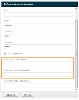 Обновление версии Standard&Enterprise ITSM 365 (Сентябрь 2016)