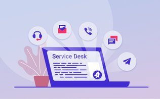 Омниканальный service desk: что это и зачем нужен